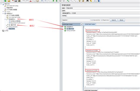 请求参数为数组如何传参参数是数组怎么传参 Csdn博客