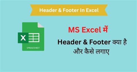 Excel में Macro क्या है और इसका उपयोग कैसे करते है Dailytechreview
