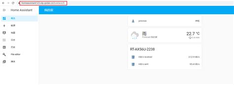搭建home assistant智能家居系统 随时随地控制你的家庭设备「内网穿透」（四） 阿里云开发者社区