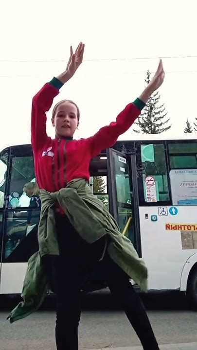 после танцев сзади фон маршрутки прикольно Youtube