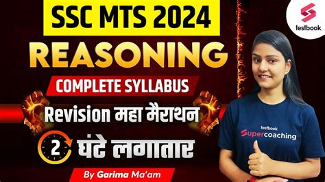 ssc mts 2024 reasoning ssc mts reasoning marathon by garima ma am