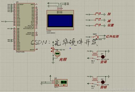【毕业设计】基于stm32单片机的智能书房（原理图源码）基于单片机智能书房系统设计 Csdn博客