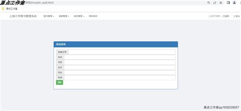 Java web jsp SpringMVC 图书管理系统 MySQL CSDN博客