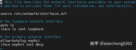 我不是网管 debian 11系统上设置静态ip地址 知乎