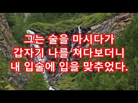 실화사연 남편과 10년간 식당하며 개고생해 모은 5억으로 2층 주택을 샀더니 2층은 우리가 쓸테니 비워놓거라 집 팔고 무작정