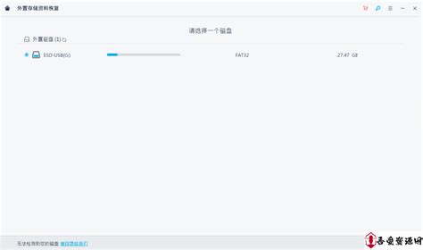 免费好用的数据恢复工具 csdn博客