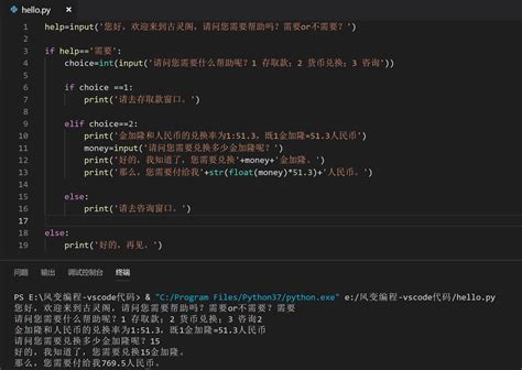 章节四：input 函数 题目要求调用input函数输入n个字符串。 include define n csdn博客