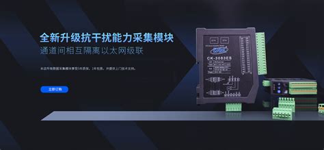 诚控电子专营店 京东