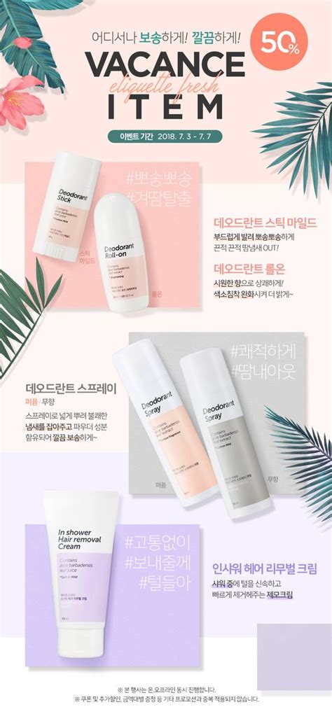 다이어리 꾸미기11 Wo220331 메워니 일러스트 꾸미기 라벨 스티커 다꾸 다이어리꾸미기 굳노트 굳노트꾸미기 메모지 포스트잇 노트 디자인소스 웹