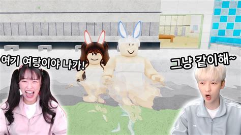 여탕에 백앤아가 잘 못 들어간다면 Youtube