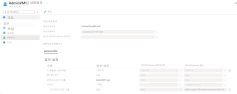 azure site recovery를 사용하여 azure vm 재해 복구에 가속화된 네트워킹 사용 azure site