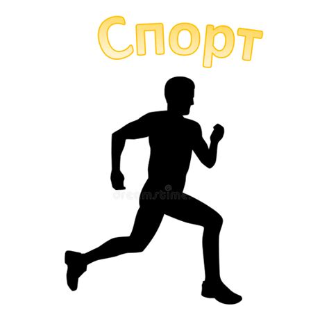 Спорт начин на мислене и живот Moodle