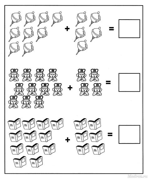 Занимательная математика для дошкольников в картинках Весёлый счёт Реши примеры