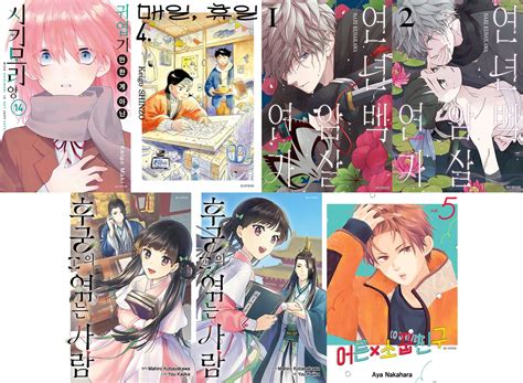 서울미디어코믹스 서울문화사 해외만화팀 On Twitter 서울미디어코믹스 글로벌콘텐츠팀 12월 20일 발행작 오늘발행 14권 4권 1~2권 1~2권 5권 ️