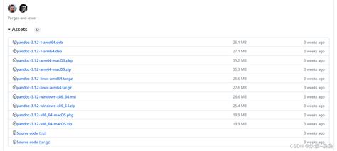 【开源文档格式转换器pandoc】使用教程pandoc使用方法 Csdn博客