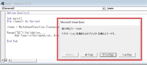 【excel Vba入門】ドロップダウンリストの作り方。複数リストの連動方法も解説 Valmore 【excel Vba入門】ドロップダウンリストの作り方。複数リストの連動方法も解説 Valmore