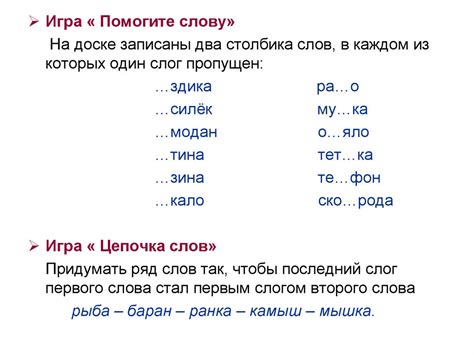 Педагогическая помощь детям с речевыми нарушениями презентация онлайн
