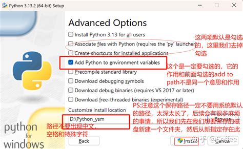 一安装python和PyCharm 知乎