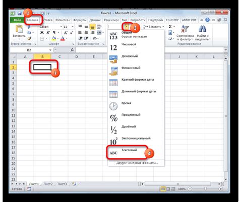 Как в Excel написать число в степени