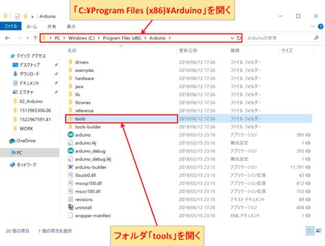 Ardublock ダウンロード・設定方法 Spiceman