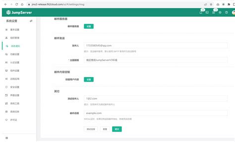 Bug Issue Jumpserver Jumpserver GitHub