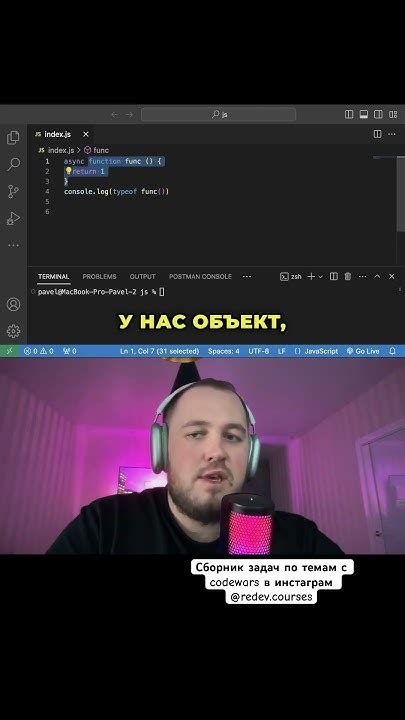 Задача по javascript youtube