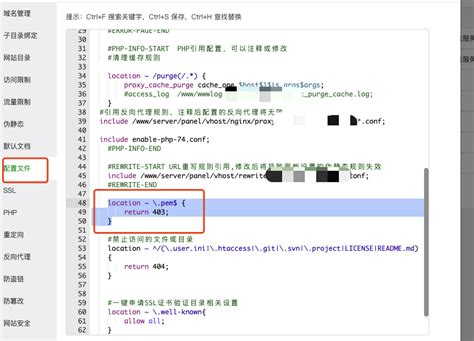 标准版 V56nginx 配置禁止访问pem文件 Crmeb文档