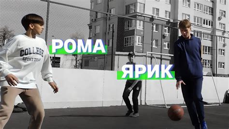 1 НА 1 ПРОТИВ ДРУГА В БАСКЕТБОЛ - YouTube