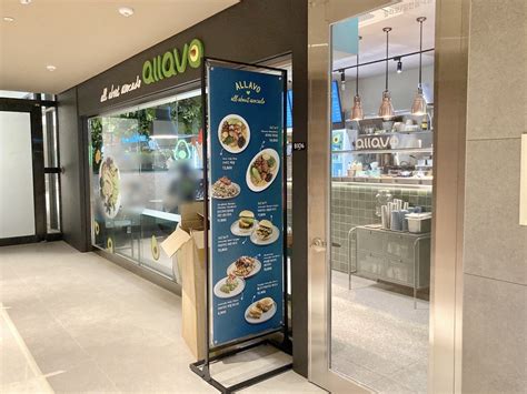 영등포구 여의도동에 체인 아보카도볼 전문점 『allavo 여의도점알라보』이 오픈했대 강서통신