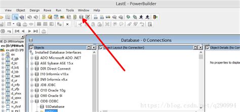 Pb连接sqlserver数据库 Csdn博客 Pb连接sqlserver数据库 Csdn博客