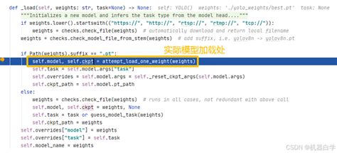 从零开始使用yolov8【debug解析源码系列】——第一部分：yolo模型加载流程解构 detection模型网络层torch加载解析