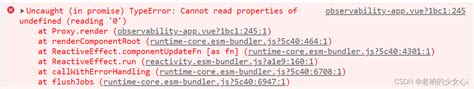 前端控制台报错uncaught In Promise Typeerror Cannot Read Properties Of