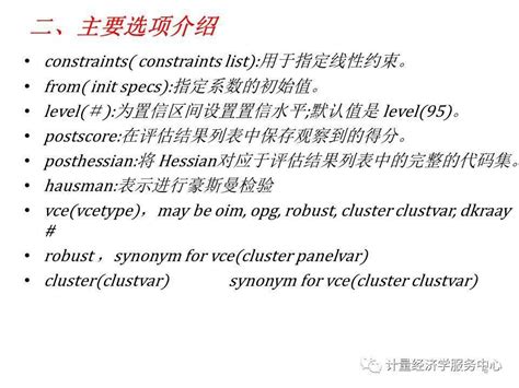 面板门限模型matlab 空间面板门槛模型操作及应用 csdn博客