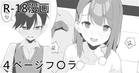 Maketara Batsu Game If Route Nhentai Hentai Doujinshi And Manga