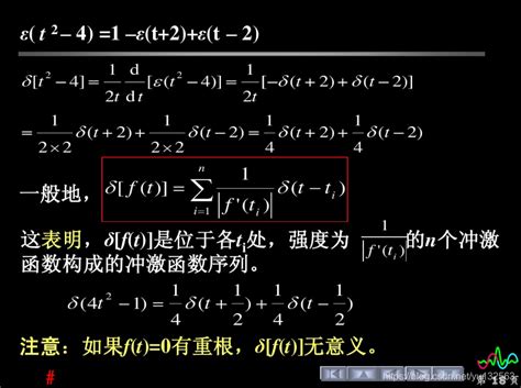阶跃函数和冲击函数相关性质及傅立叶变换求取方法 阶跃函数的性质 csdn博客