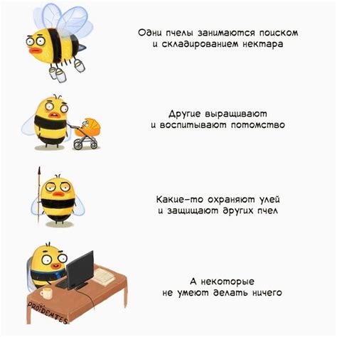 Комиксы от Гражданина Пройдемтес с щепоткой безумия и толикой сарказма Комиксы Сарказм Юмор