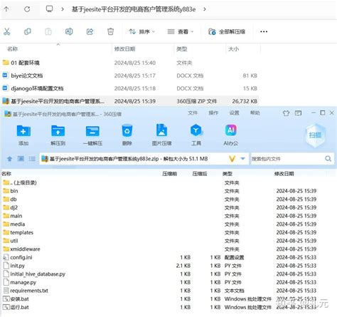 开题报告 Python计算机毕业设计基于jeesite平台开发的电商客户管理系统（附源码） 知乎