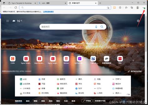 Unity 浏览器插件【embedded Browser（原zfbrowser）】简单教程，使unity支持web H5页面，附软件下载链接