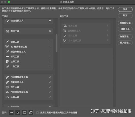 22 编辑工具栏 知乎