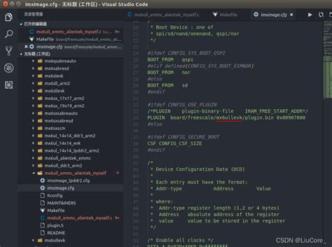 嵌入式linux Imx6ull U Boot移植学习总结 一 Linux Liucore 华为开发者空间