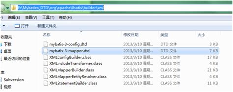 eclipse中配置dtd详细教程 csdn博客