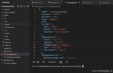 Element Plus在vue3的安装element Plus 安装指定版本 Csdn博客