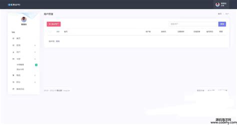 php mysql 网络验证源码 安全的网络验证功能是您软件收费的好助手 源码海洋网