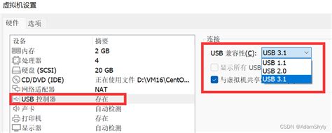 centos7 9 虚拟机挂载exfat格式u盘 centos 7 9 exfat csdn博客