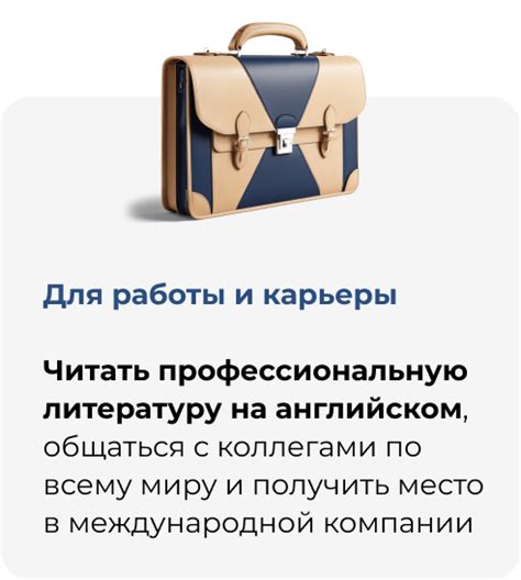 Школа английского «Черчилль