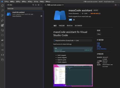 masscode 一款优秀的开源代码片段管理器 知乎