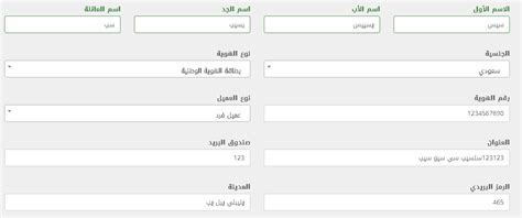 Css Responsive Bootstrap Design Causing Divs To Shift With Addition