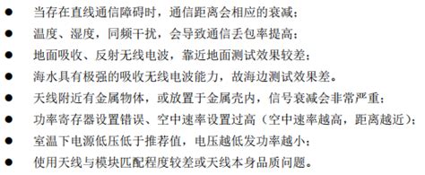 基于stm32f407开发板驱动nrf24l01ppalna 24g无线收发nrf24l01palna Csdn博客