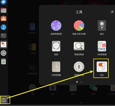 各种linux如何安装fcitx5（踩坑版） 我们的科技如此多分