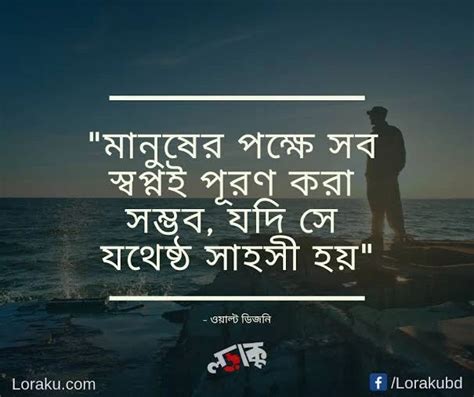 Forhad Hossain Posted On Linkedin